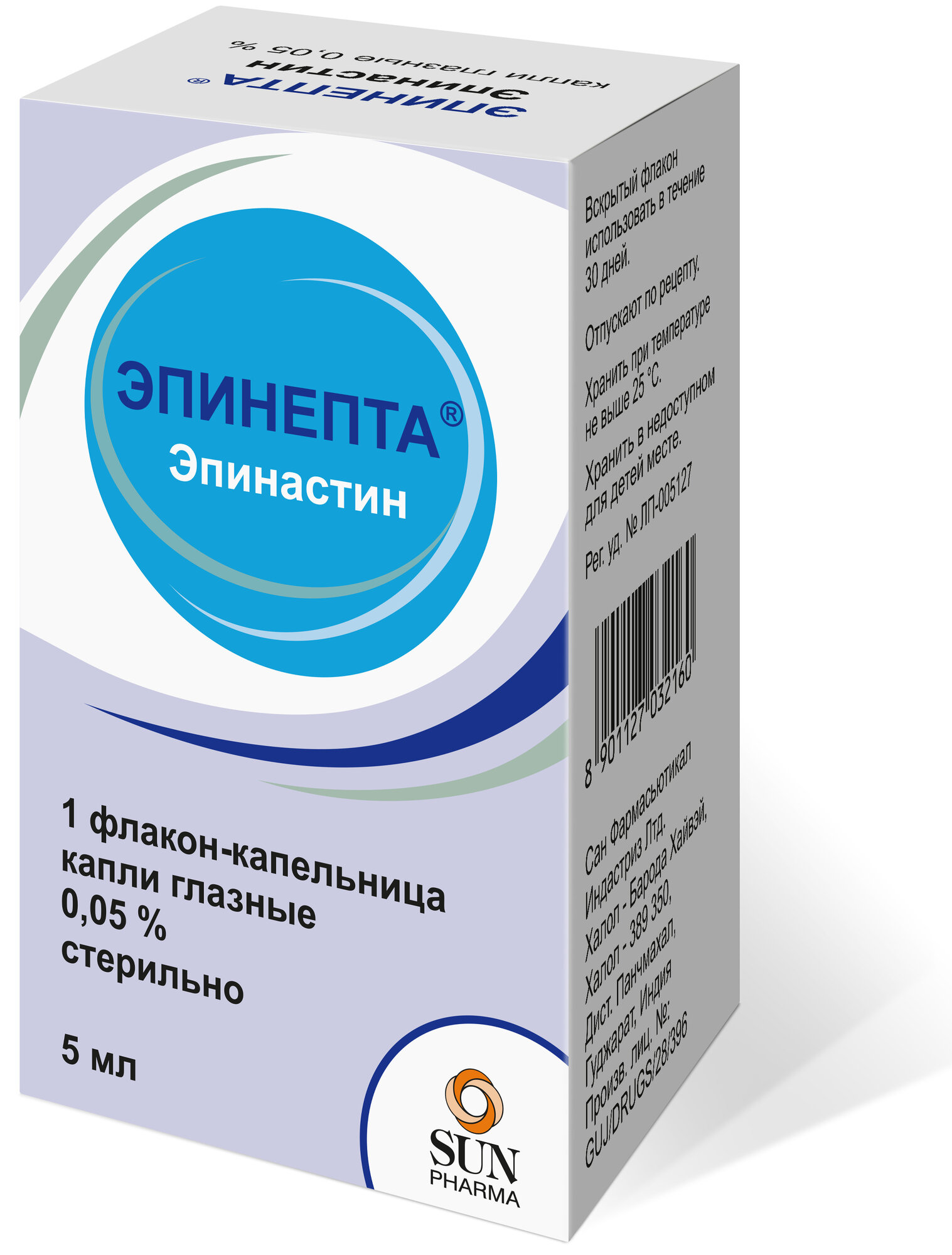 Эпинепта капли глаз 0,05 % фл/кап 5 мл х1