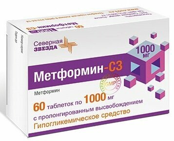 Метформин-СЗ, таблетки с пролонгированным высвобождением 1000 мг, 60 шт.