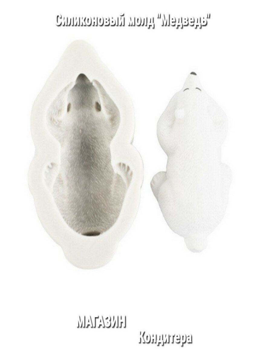 Молд "Медведь"