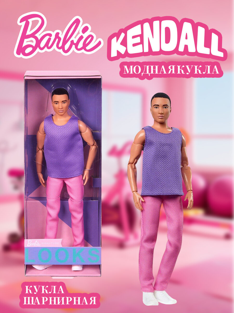 Barbie Signature Looks Ken Doll / Стильная Барби С Короткими Волосами, В Сетчатом Фиолетовом Топе И Розовых Брючках