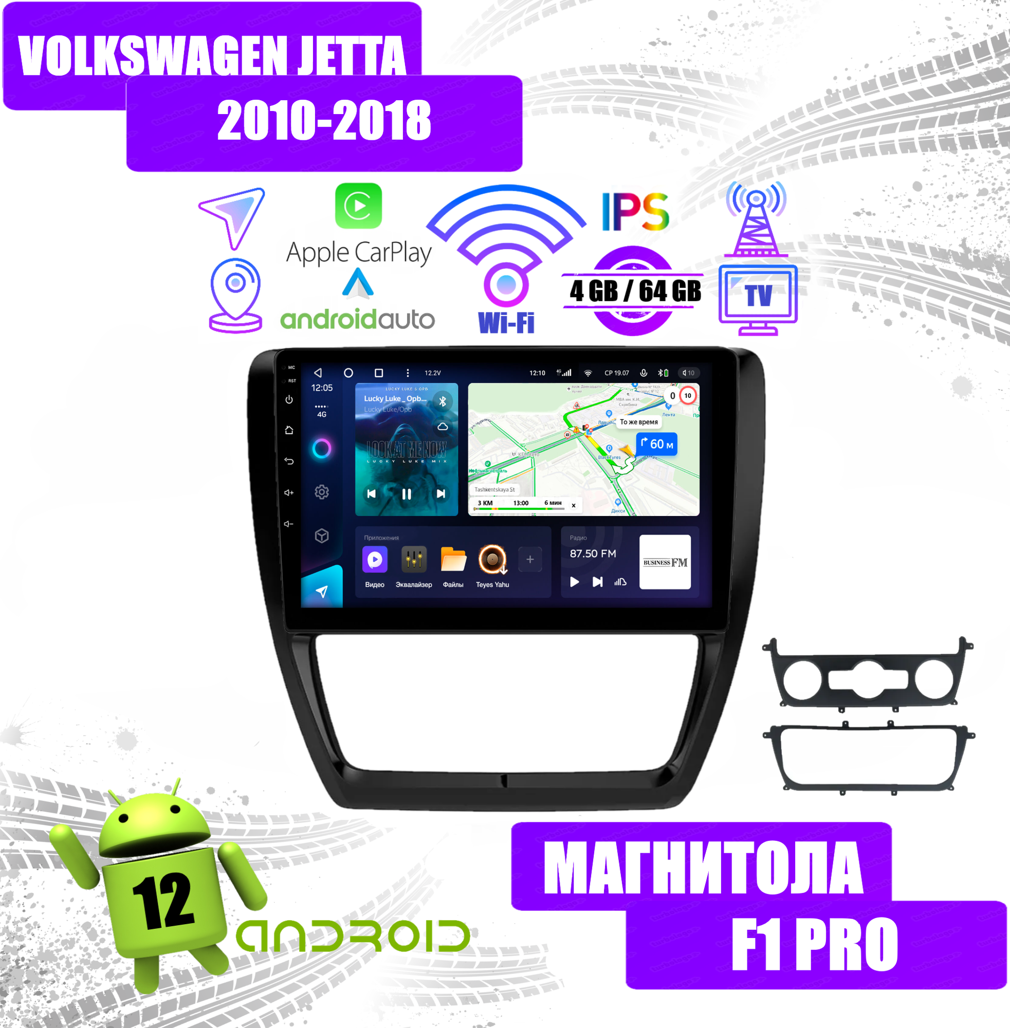 Автомагнитола на Volkswagen Jetta 6/Фольксваген Джетта (2010-2018), Android 12, 4/64 GB, CarPlay, Bluetooth, WiFi, Android Auto, GPS, сенсорные кнопки