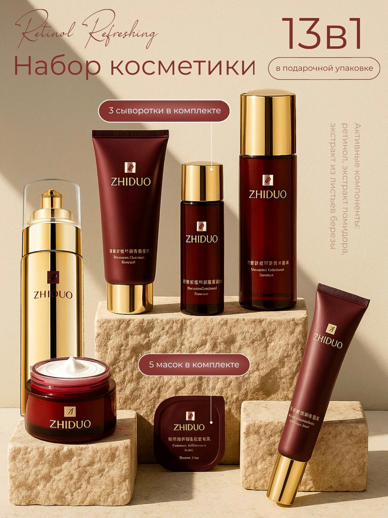 ULTRA SHINE, подарочный набор косметики по уходу за лицом для женщин и подростков бьюти бокс