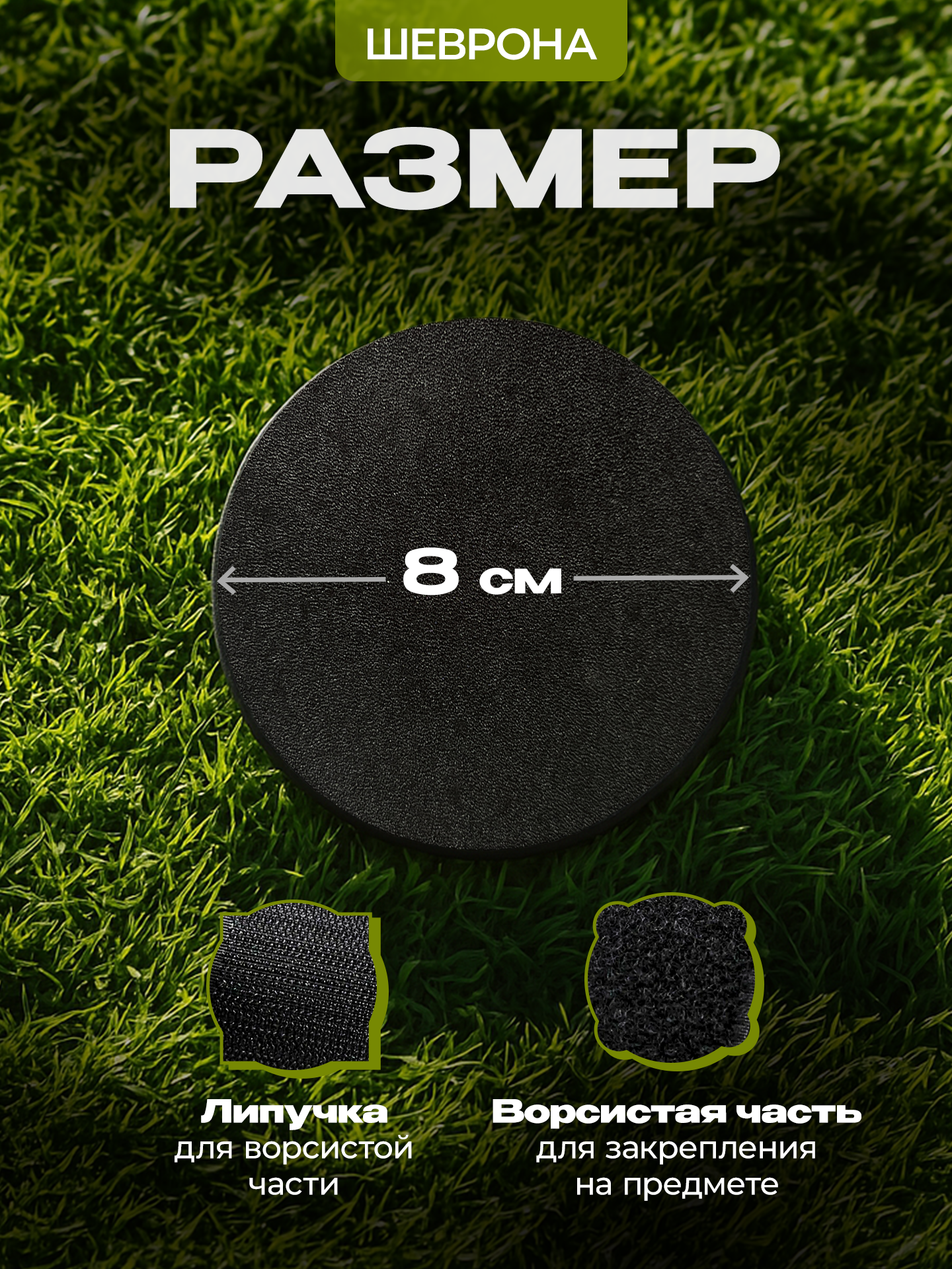 Шеврон IREVIVE кожаный с принтом Тигр на липучке, для военного, аксессуар на форму