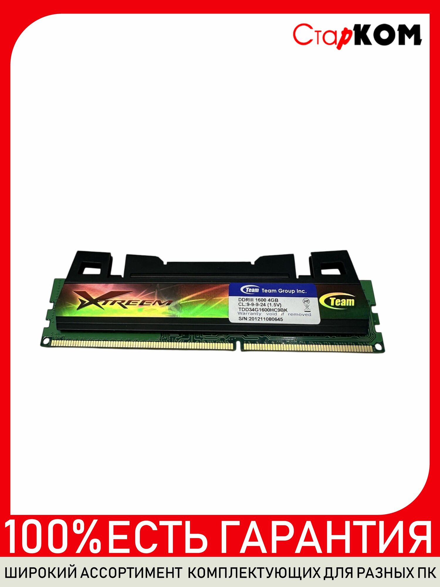 Оперативная память TEAM GROUP XTREEM DARK TDD34G1600HC9BK DDR3 4Гб