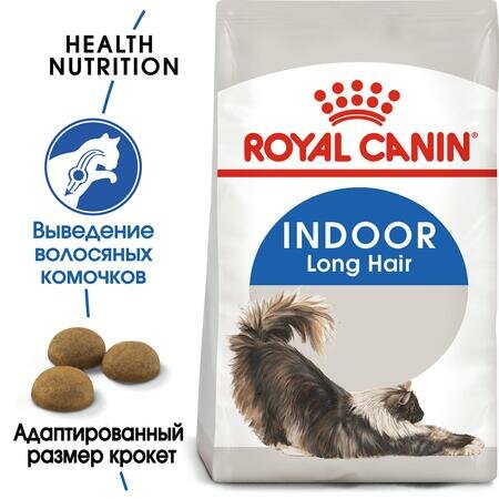ROYAL CANIN INDOOR LONG HAIR 400 г корм для домашних длинношерстных кошек