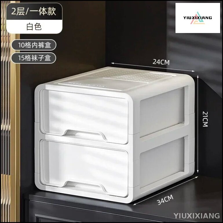 Эксклюзивный белый органайзер для систематизации одежды в шкафу, нижнего белья и носков, представляющий собой универсальный ящик для хранения на кухне