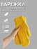 Варежки  для женщин, размер OneSize