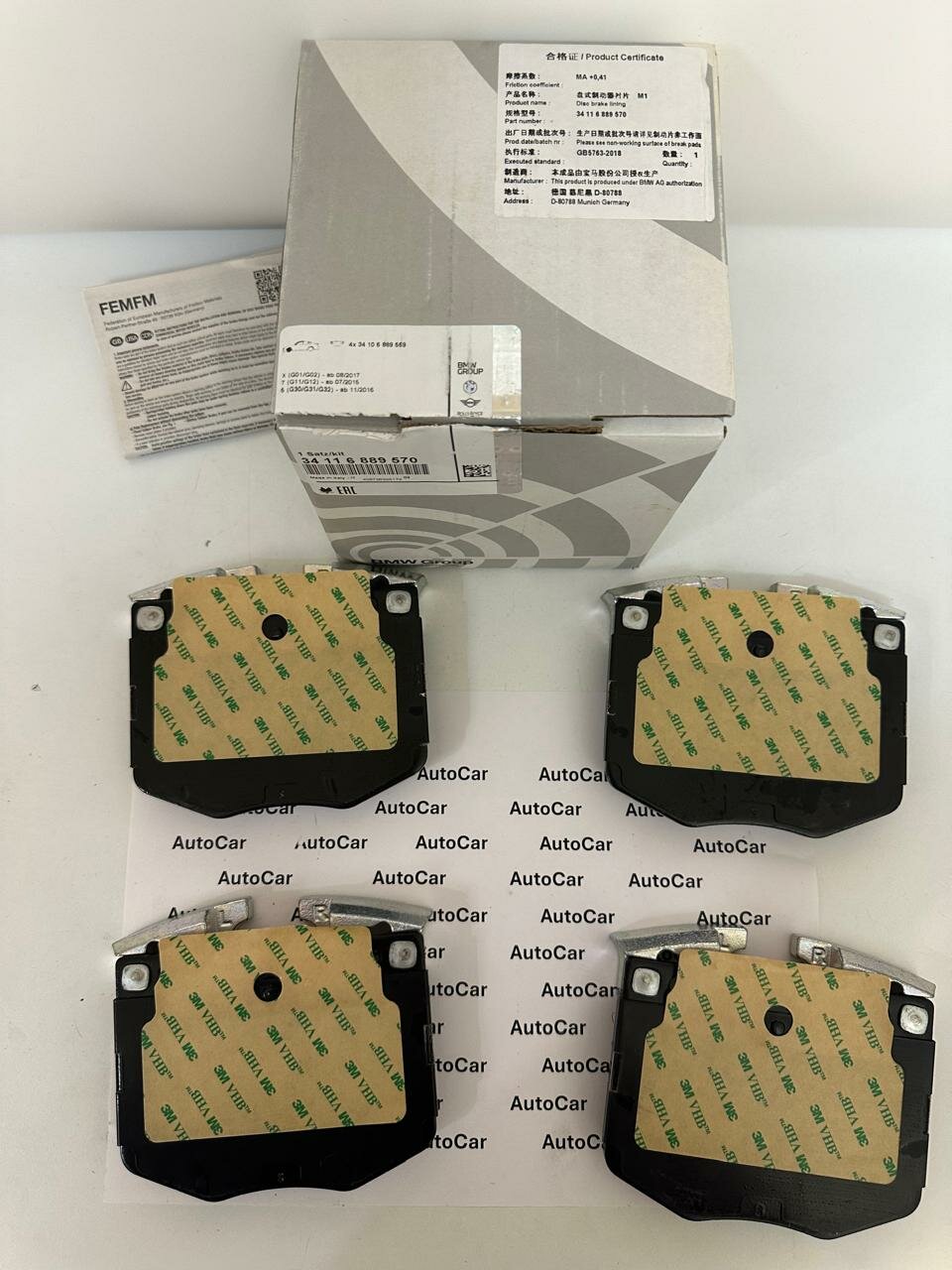 Колодки тормозные передние BMW/БМВ/MINI/RR 34116889570
