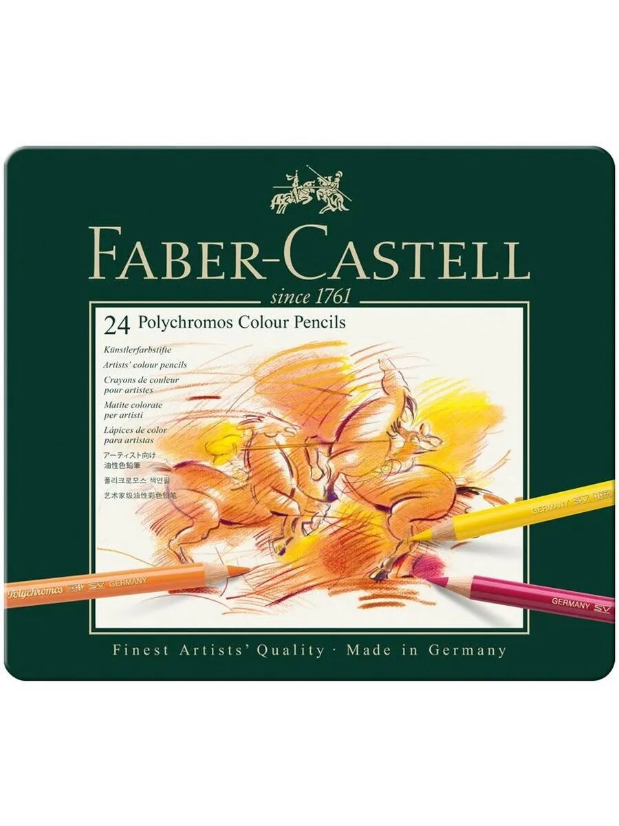 Карандаши для рисования профессиональные Polychromos 24 цв