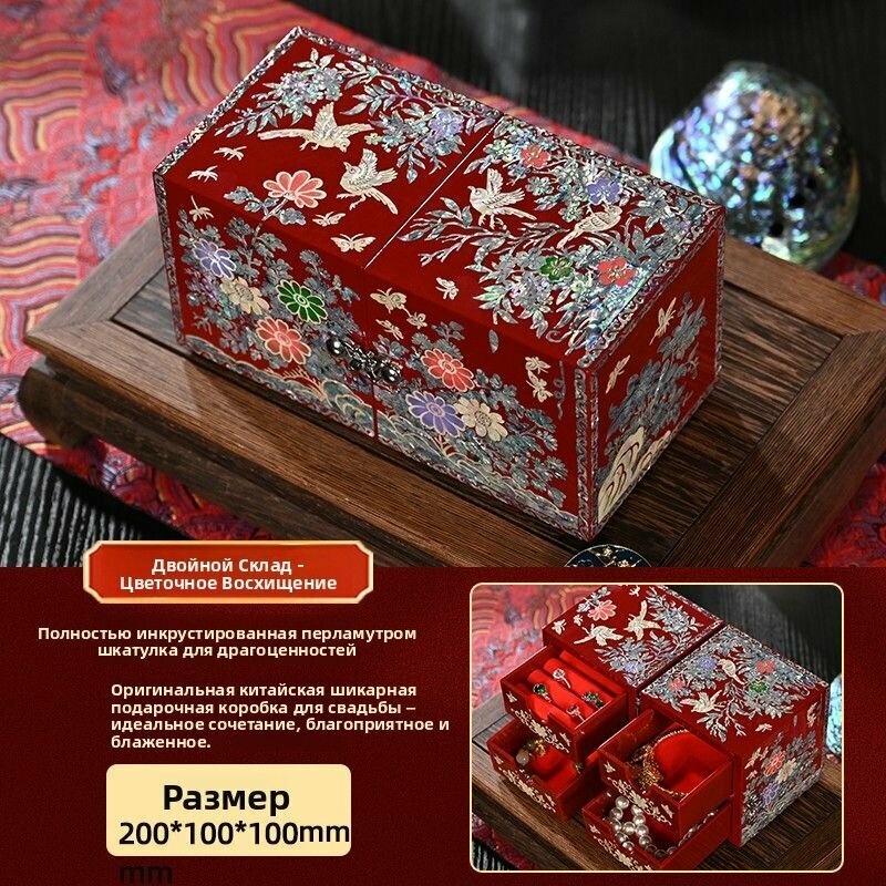 Роскошная перламутровая шкатулка с выдвижными ящиками, ручная работа
