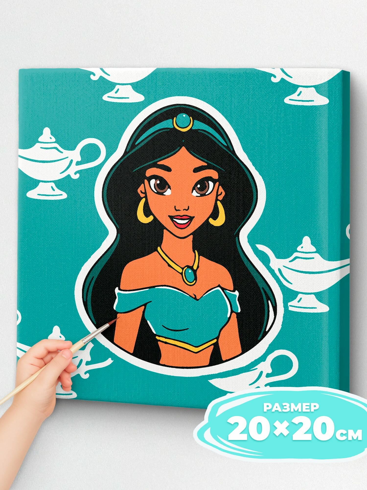 Картина по номерам принцесса Жасмин