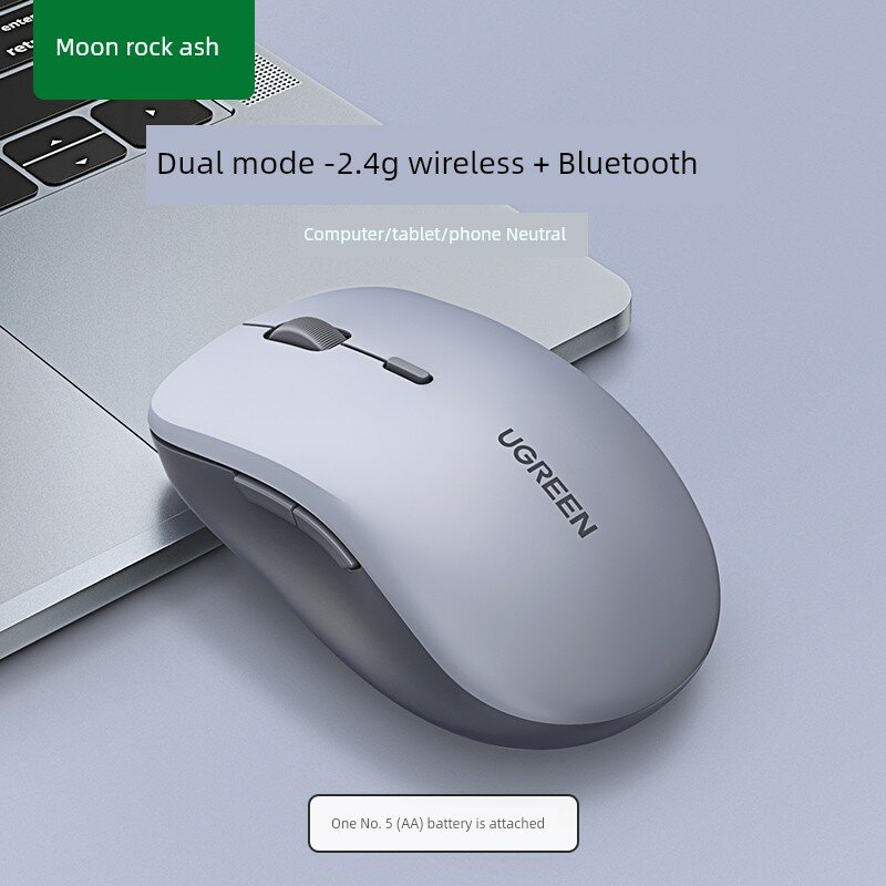 Беспроводная Bluetooth-мышь Greenlink Беспроводная бесшумная офисная двойной режим 2,4G 5G Пакет 1_[Двойной