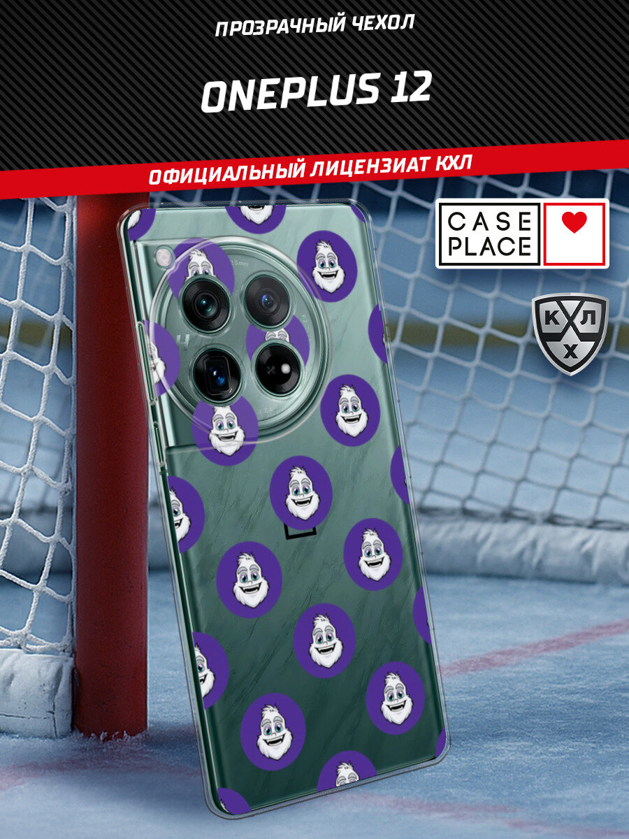 Чехол на OnePlus 12 / Ван Плас 12 с принтом КХЛ. Крут Паттерн из маскота, прозрачный