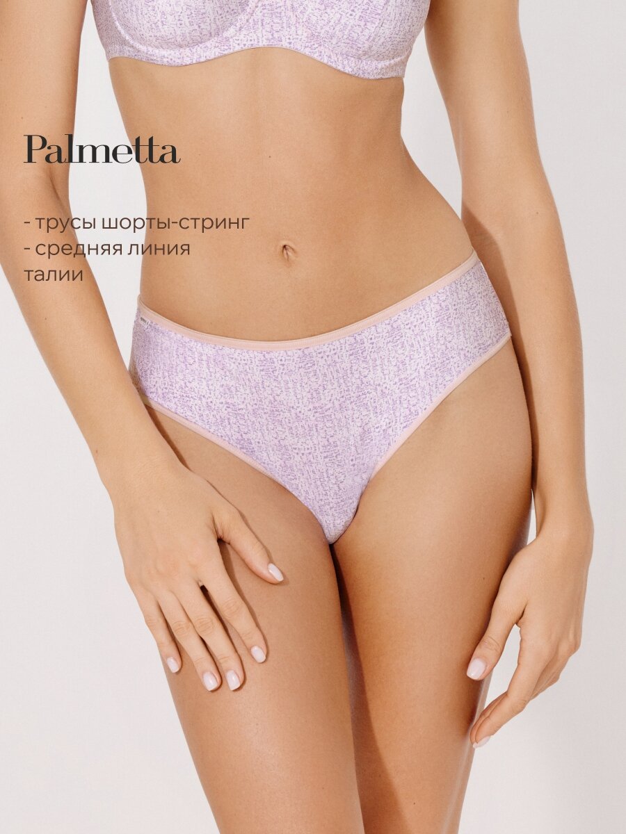 Трусы Light lilac