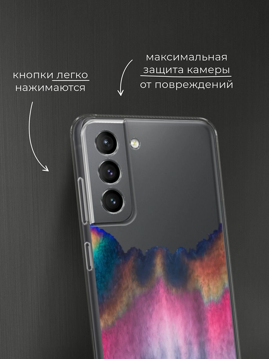 Чехол на Samsung Galaxy S21 / Самсунг Галакси S21 с принтом Акварельная абстракция, прозрачный — фото 1