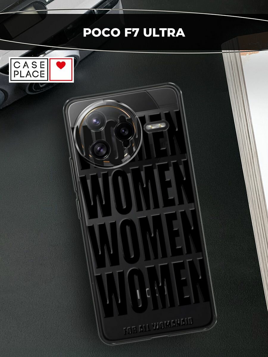 Чехол на Poco F7 Ultra / Поко F7 Ультра с принтом Women black