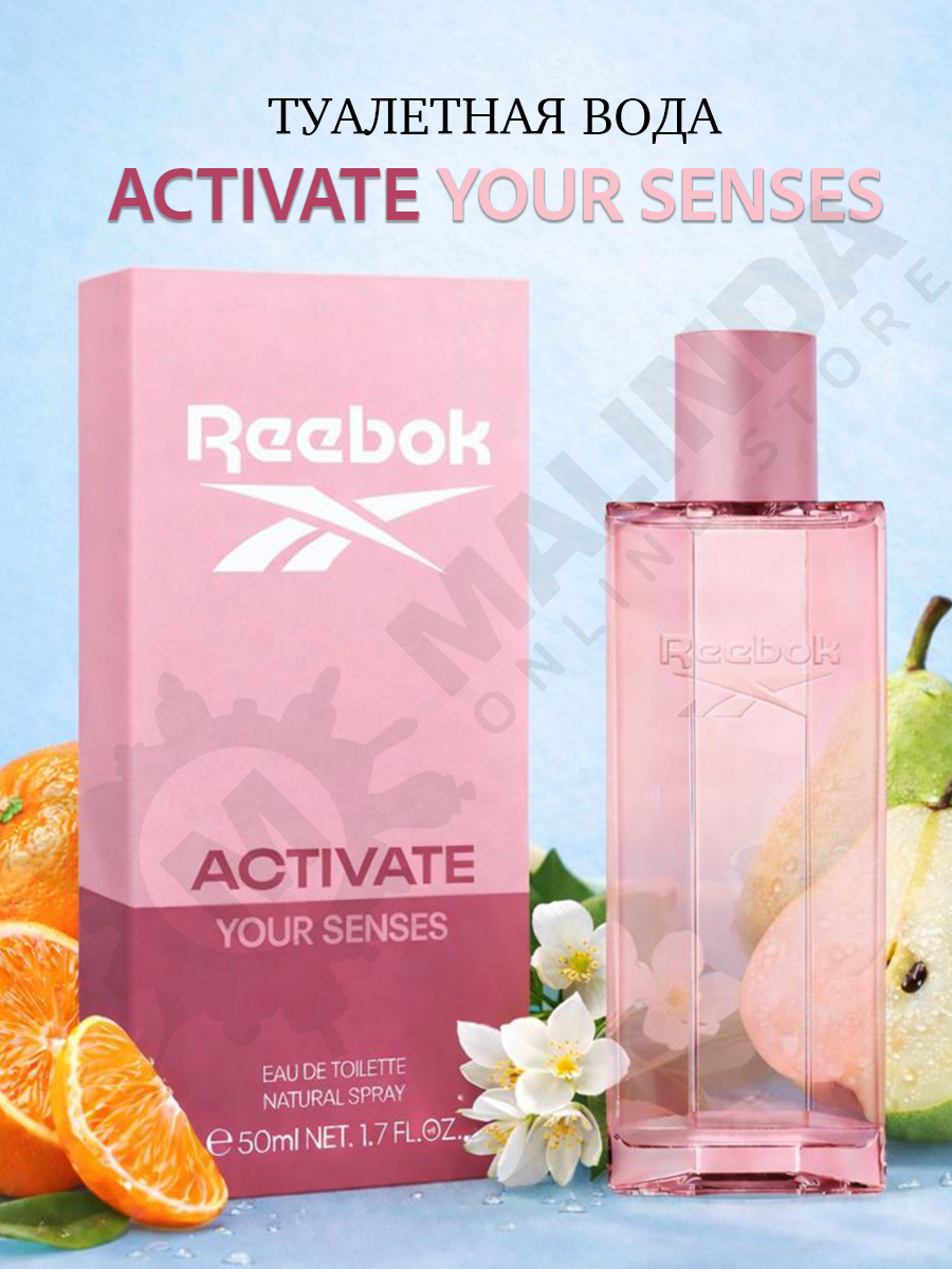 REEBOK Activate Your Senses туалетная вода женская флакон 50 мл