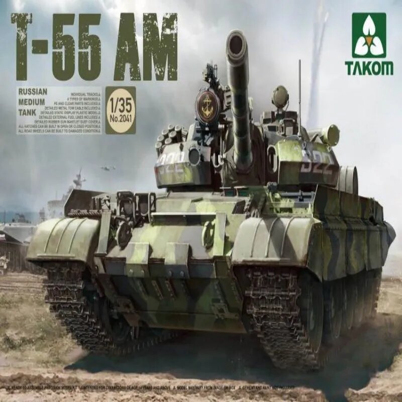 TAKOM 2041 1/35 t-55 am Россия Средний танк Модель танка, масштаб 1:35, пластик, для сборки