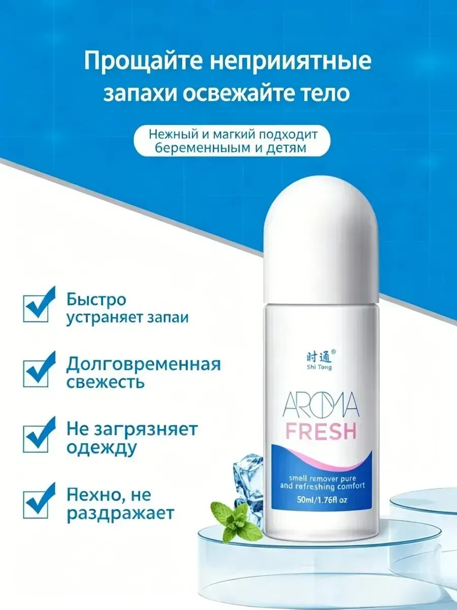 Openface дезодорант 2 шт. — фото 1