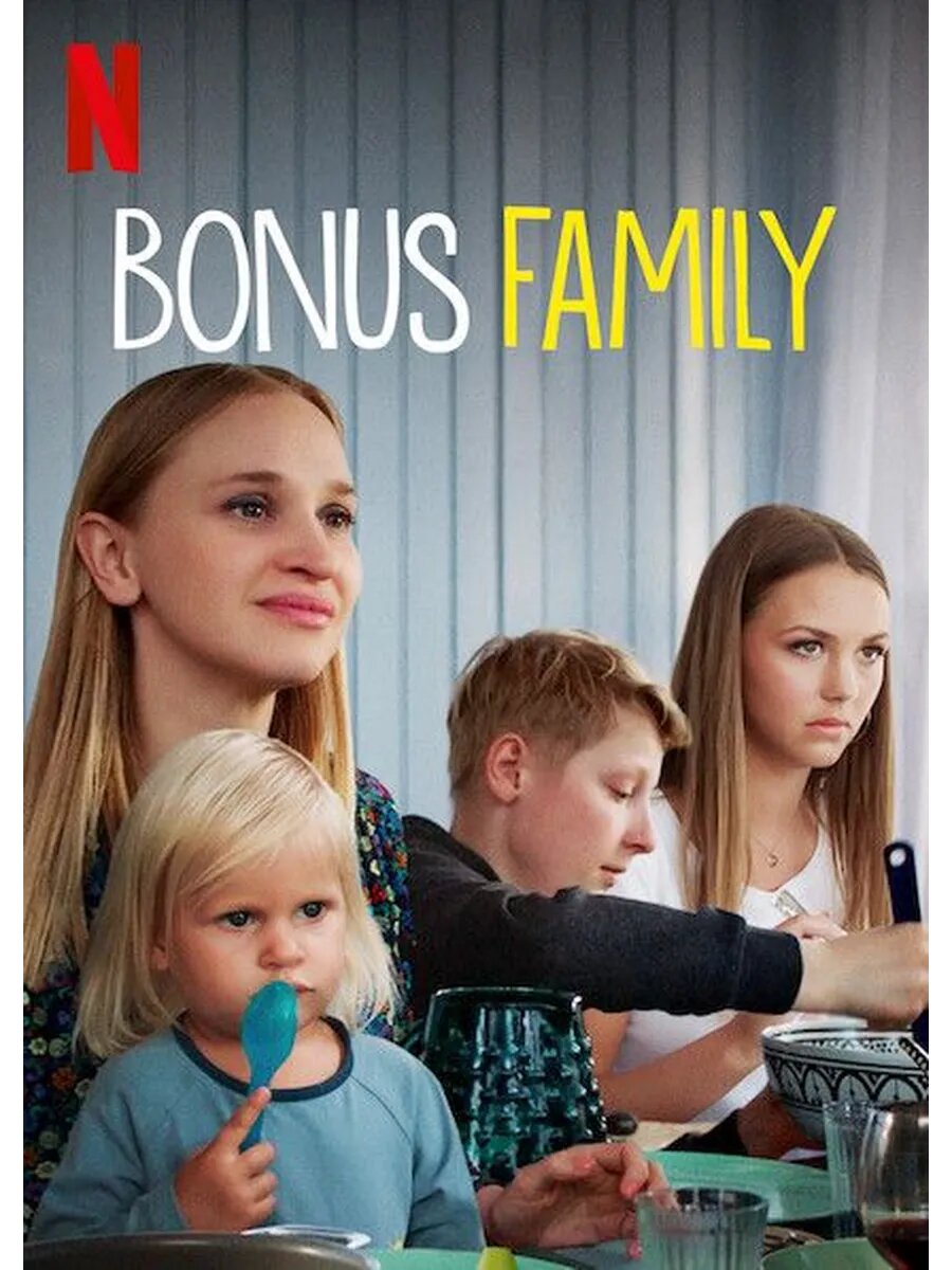 Шведанутая семейка, 4 сезон (2021) (4 DVD) (DVD-R)