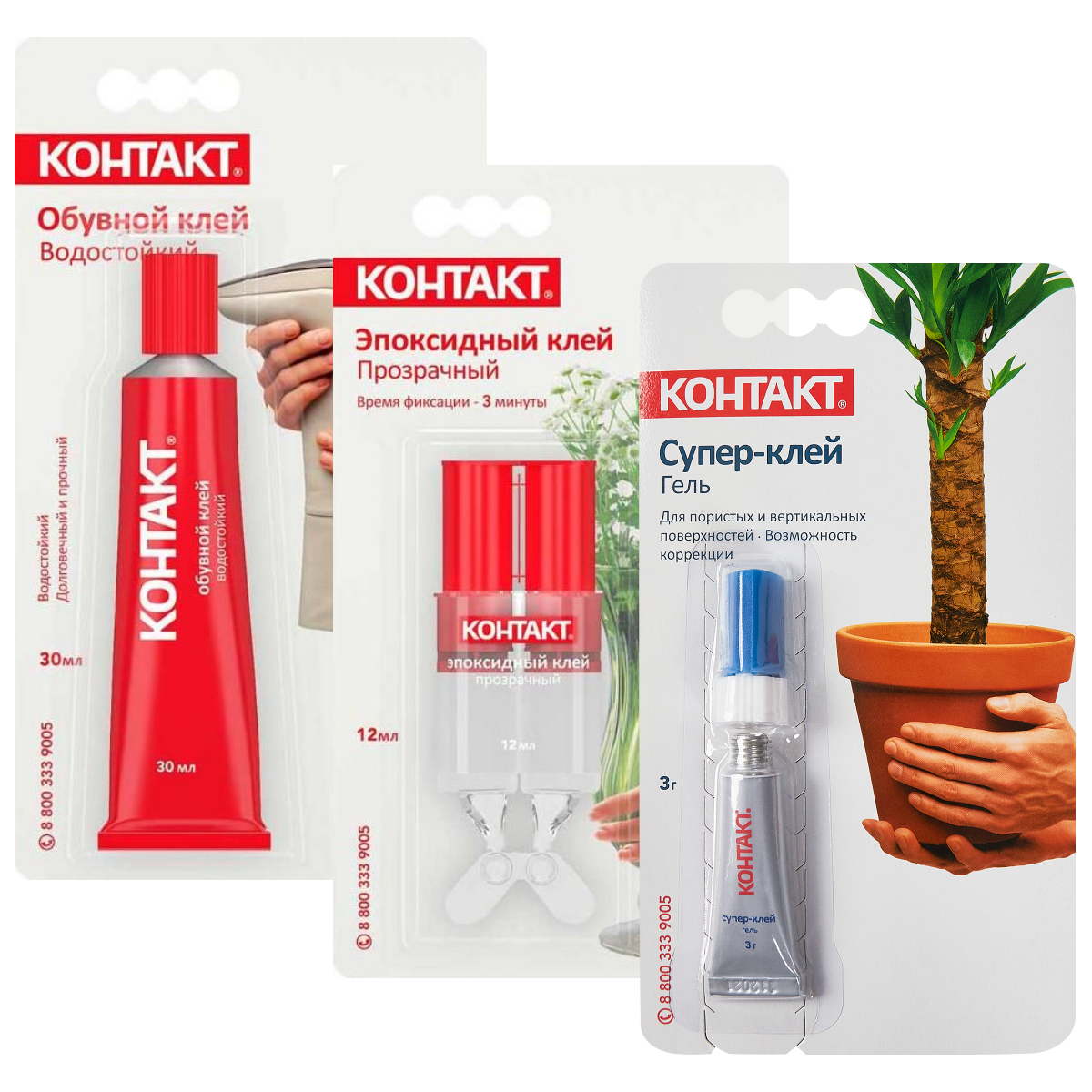 Набор клея универсальный контакт, обувной клей водостойкий 30 мл, супер-клей гель 3 г, эпоксидный клей прозрачный 12 мл