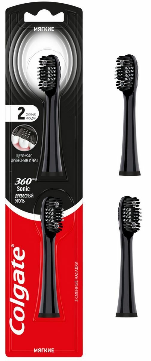 Colgate сменные насадки для Электрической зубной щетки 360 SONIC Древесный уголь мягкая /