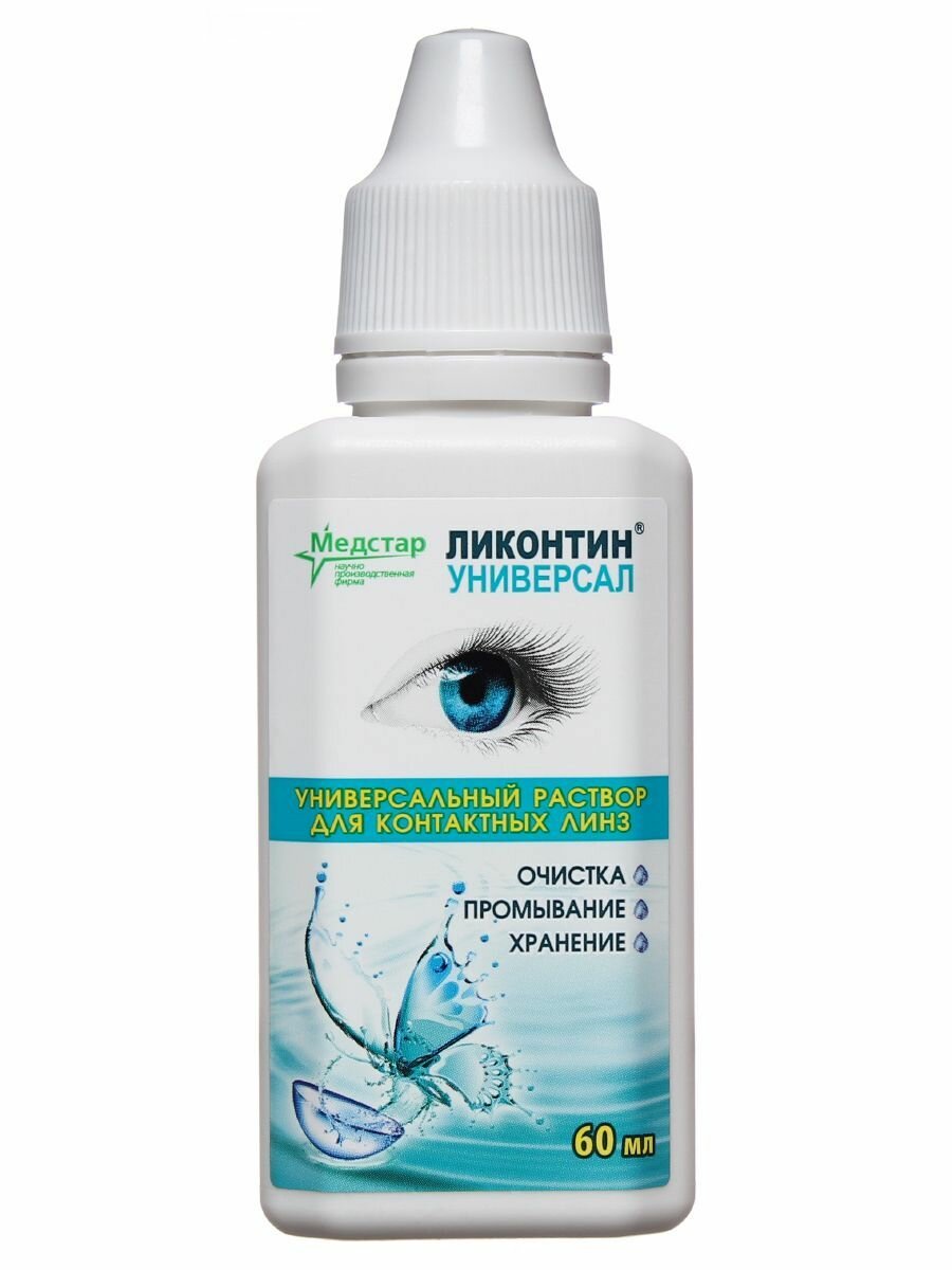 Раствор для контактных линз Ликонтин универсал 60мл