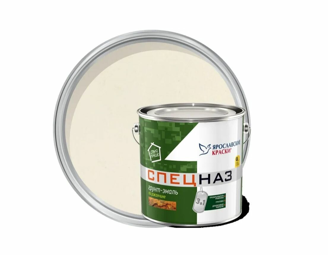 Ярославские краски спецназ грунт-эмаль по ржавчине, профессиональный, белый RAL 9003 (0,8кг)