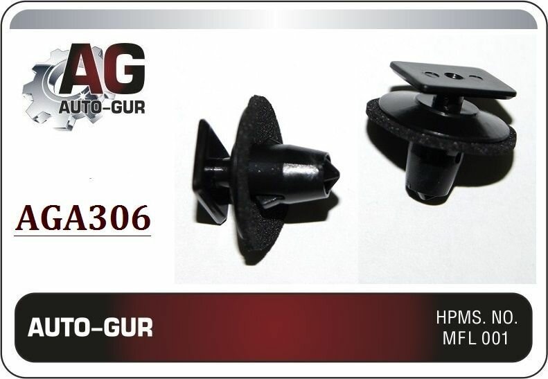 Клипса крепежная Nissan 76882EG01A AGA306: набор 10 шт