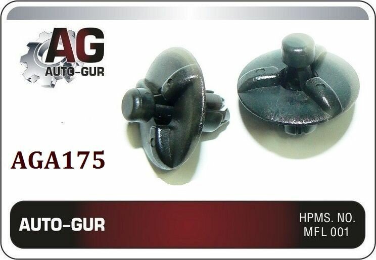 Клипса крепежная Toyota 5325948010 AGA175: набор 10 шт