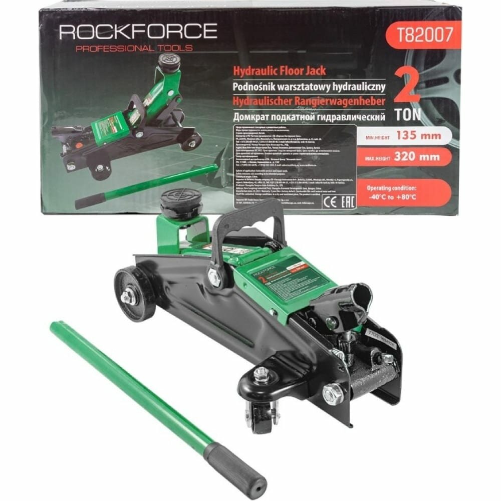 Домкрат гидравлический подкатной Rockforce 2т RF-T82007(51846)