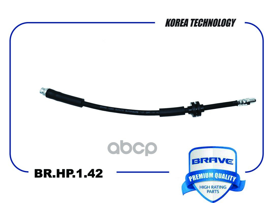 Шланг тормозной BRAVE арт. BRHP142