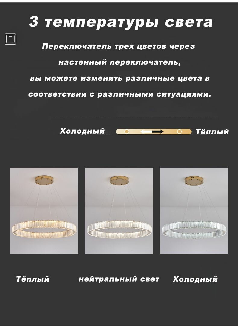 Люстра — фото 1