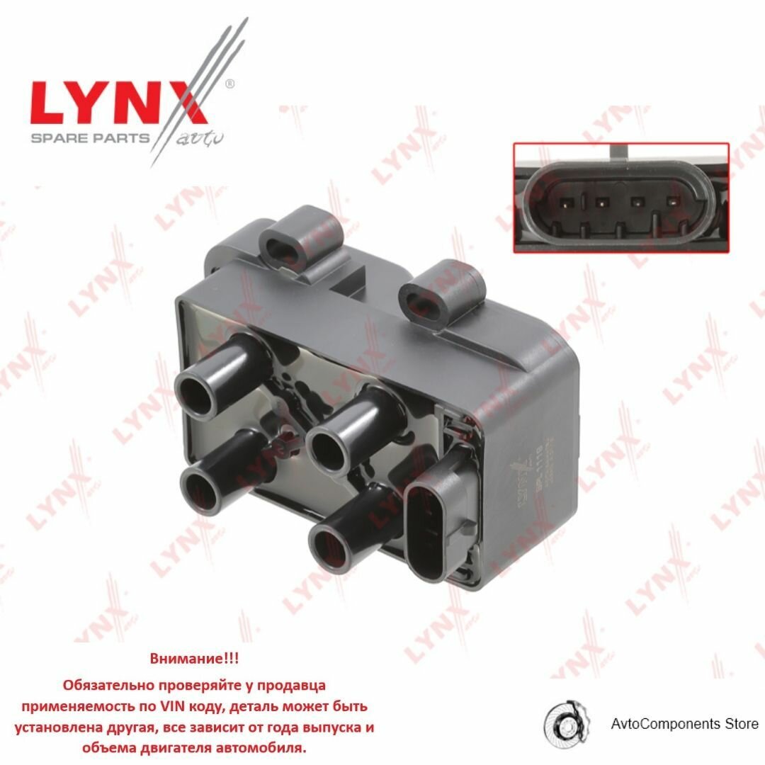 Катушка зажигания модуль Ларгус, Логан, Лагуна, Сандеро, Симбол, Меган OEM 224336134R / 7700274008