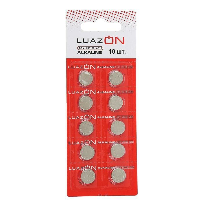 Батарейка алкалиновая (щелочная) LuazON, LR1130, AG10, блистер, 10 шт