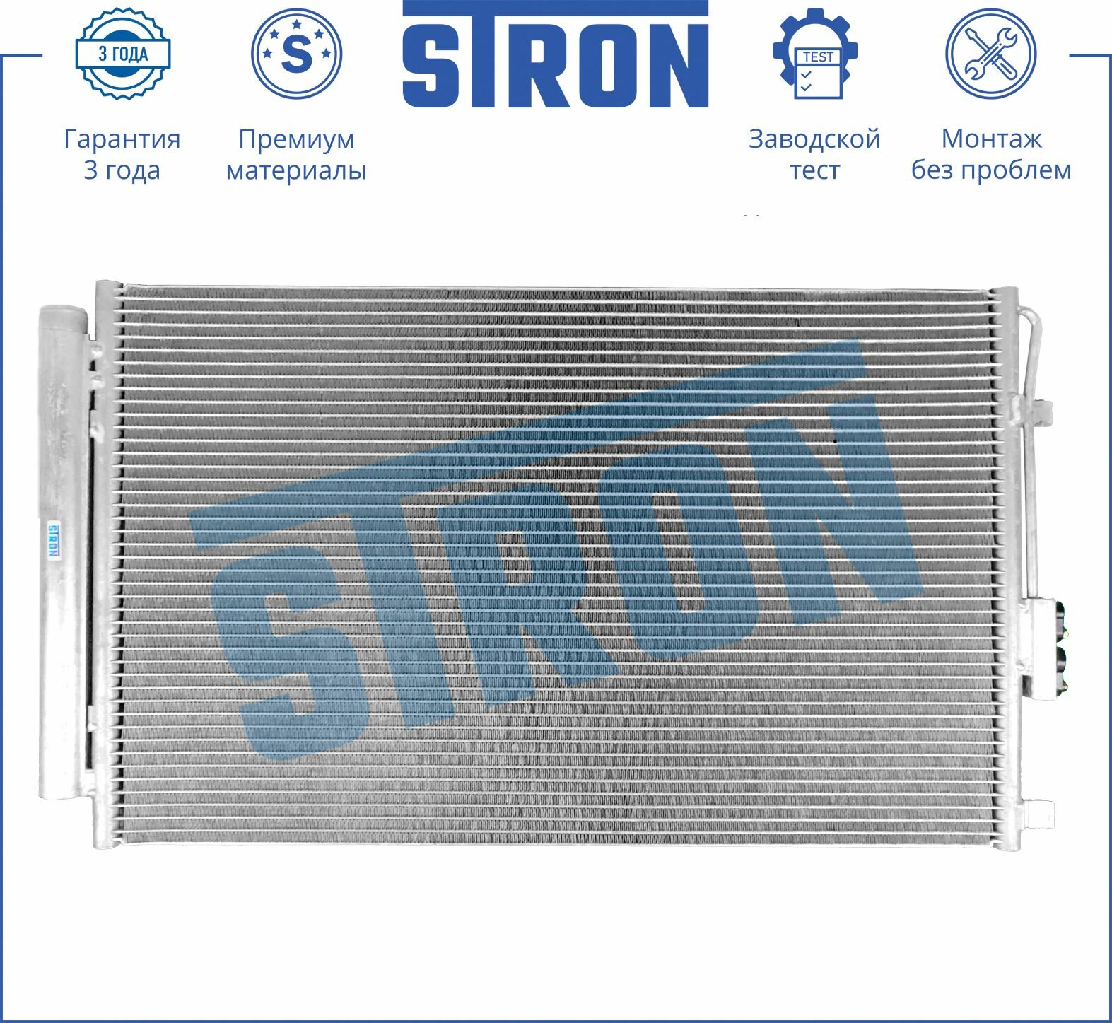 Радиатор кондиционера для автомобиля HYUNDAI SANTA FE III, STRON арт. STC0146