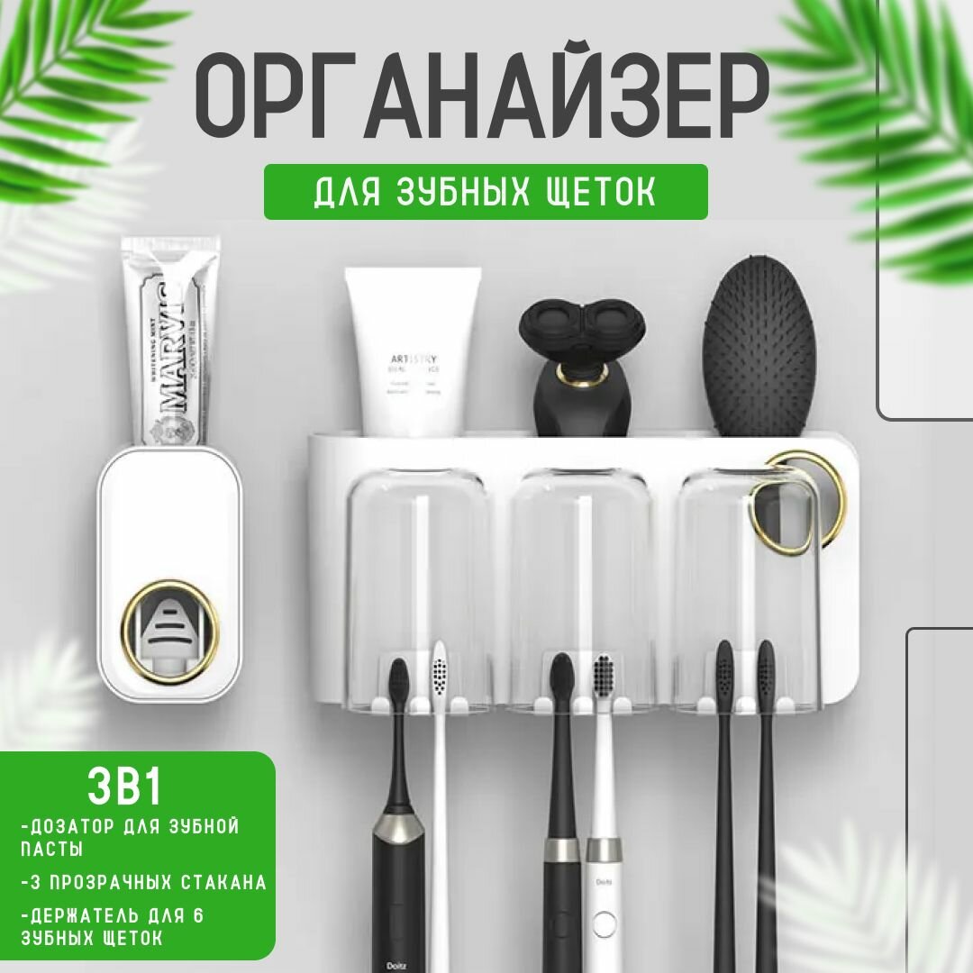 Держатель для ванной комнаты