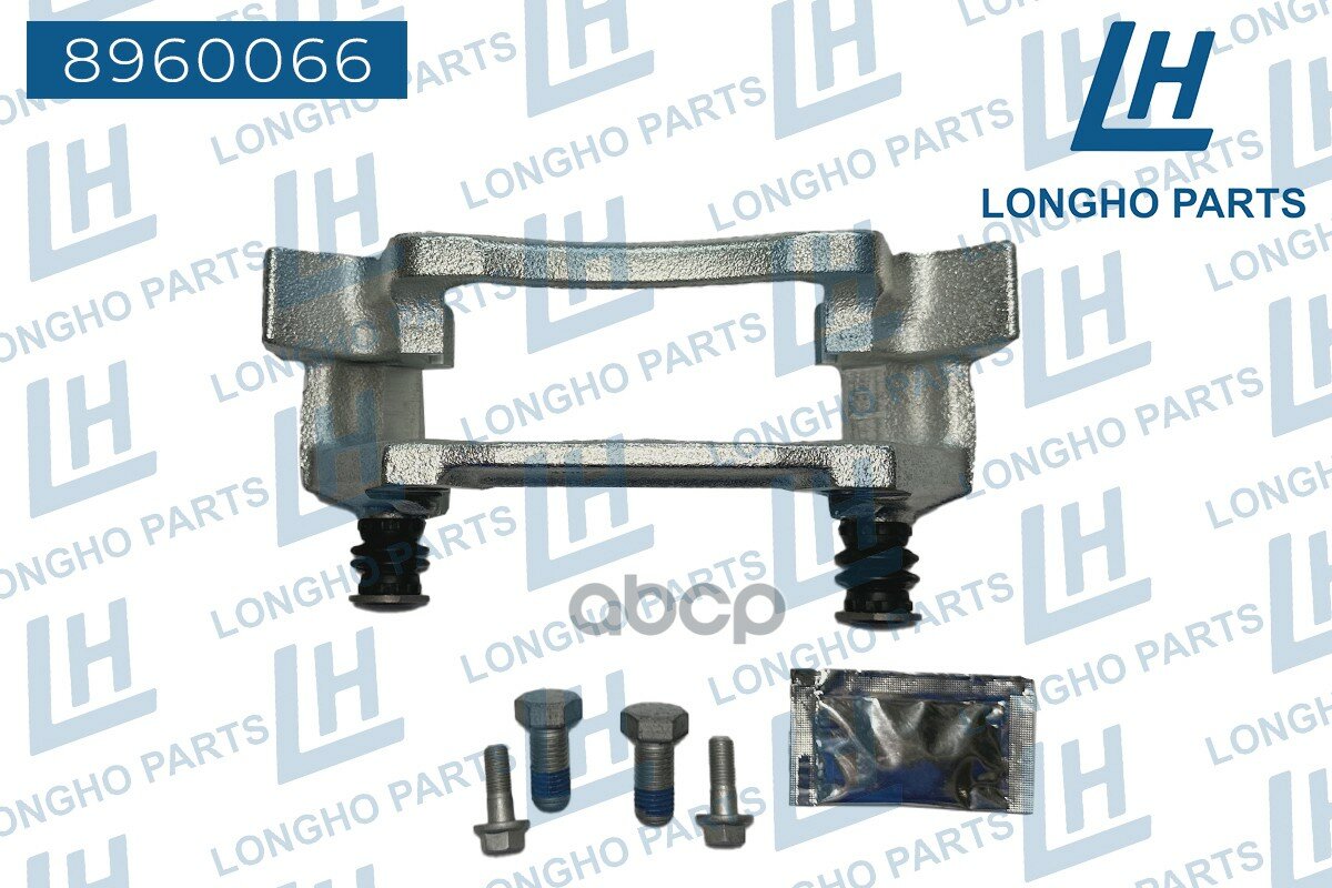Кронштейн (скоба) тормозного суппорта пер. MERCEDES BENZ A140/160 (W168) 1997-2 Longho арт. 8960066