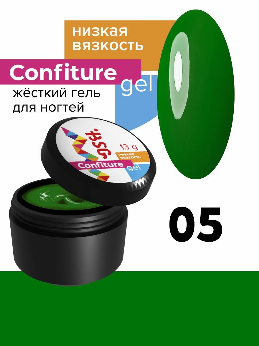 Жёсткий гель для наращивания ногтей BSG Confiture 05