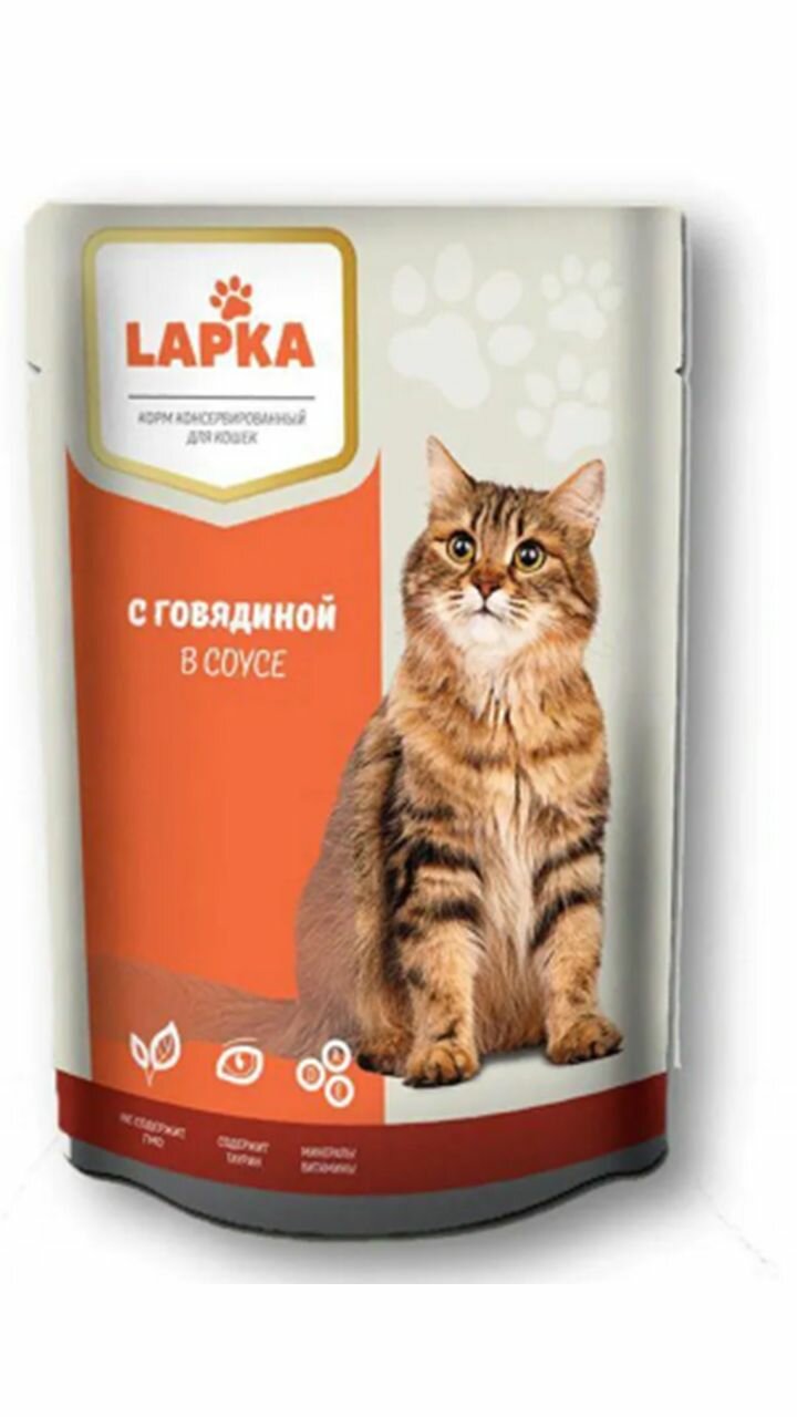 Корм для кошек влажный Лапка Говядина, 28 штук по 85 гр