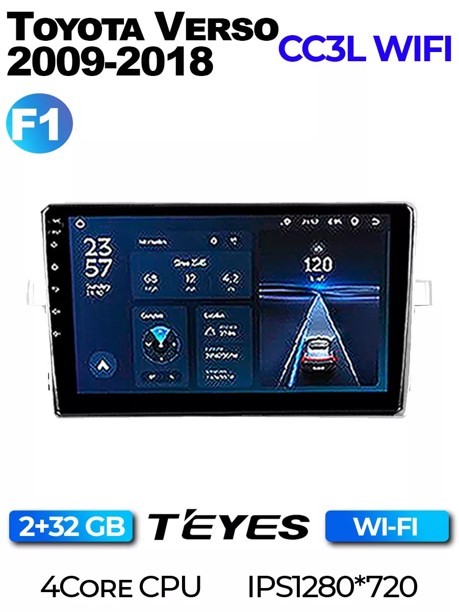 Андроид магнитола Teyes CC3L WIFI Toyota Verso 2+32