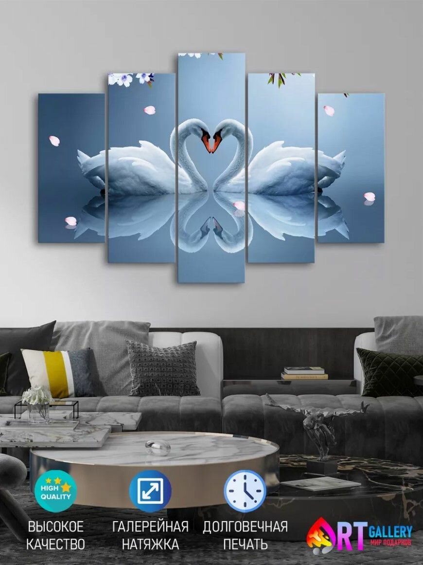 Модульная картина для интерьера на стену / Картина на холсте "Влюбленные лебеди" 80х140см