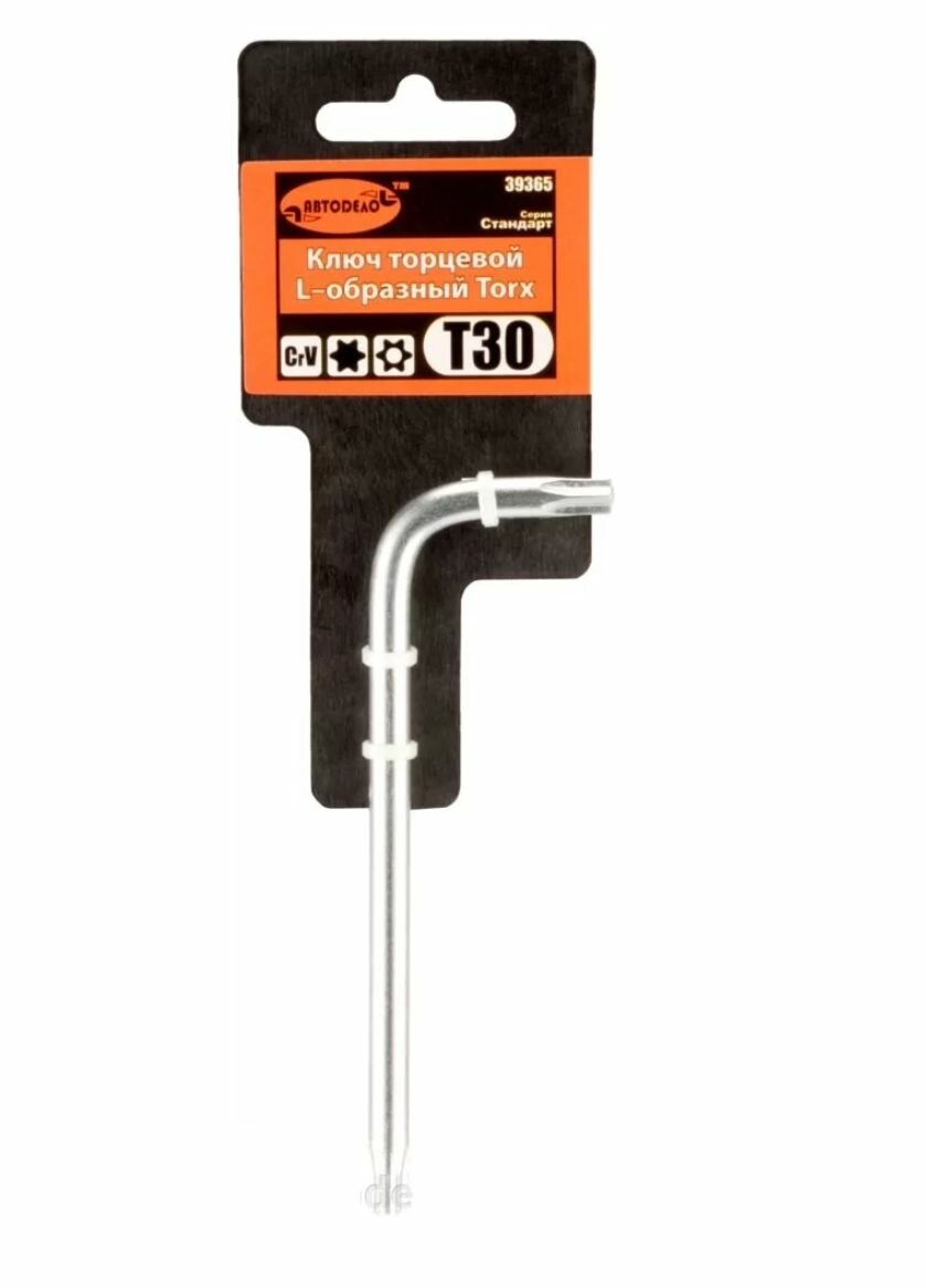 Торцевой ключ для автомобиля, ключ для звездочек торекс Torx изогнутый Т30 39365