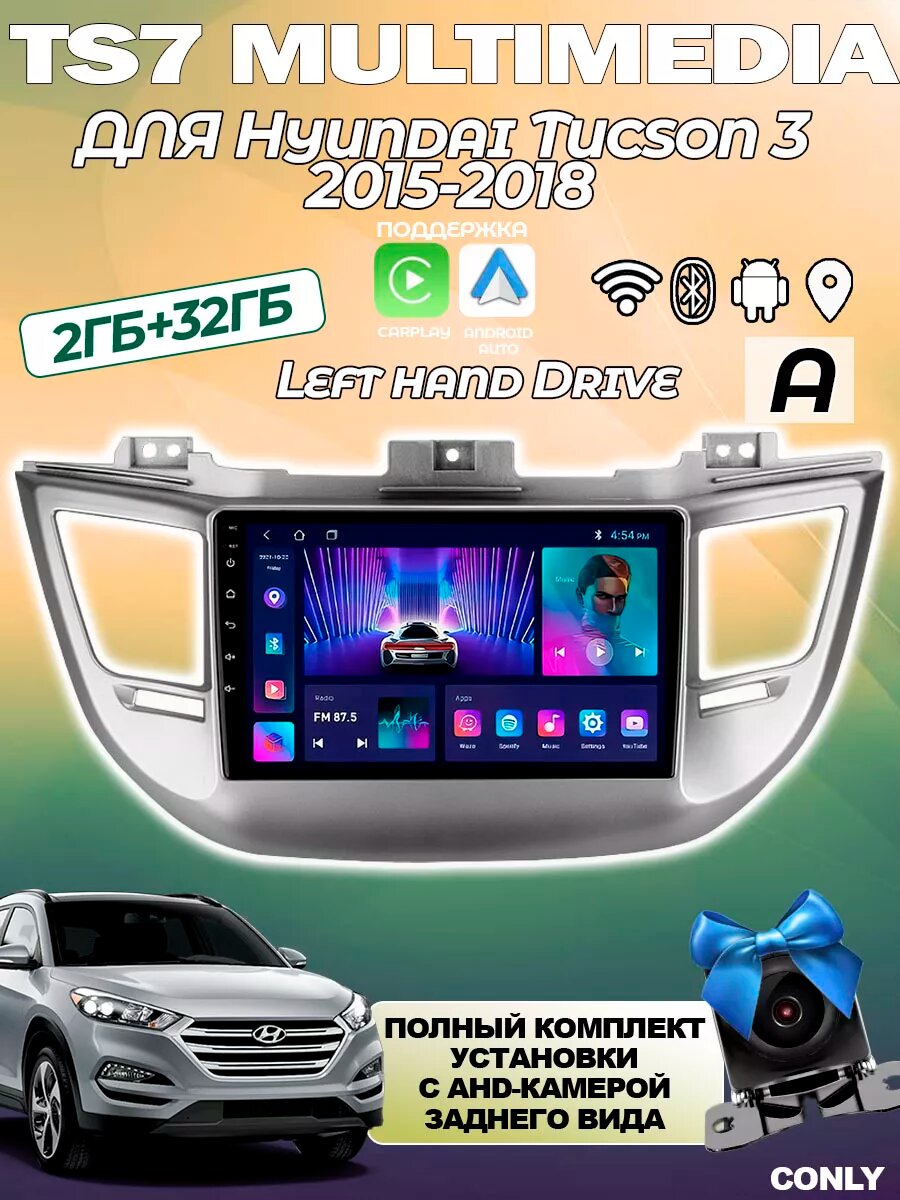 Магнитола для Hyundai Tucson 3 2015-2018 TS7 Bluetooth, FM/AM, GPS, Сенсорная