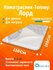 Топпер матрас 130x170