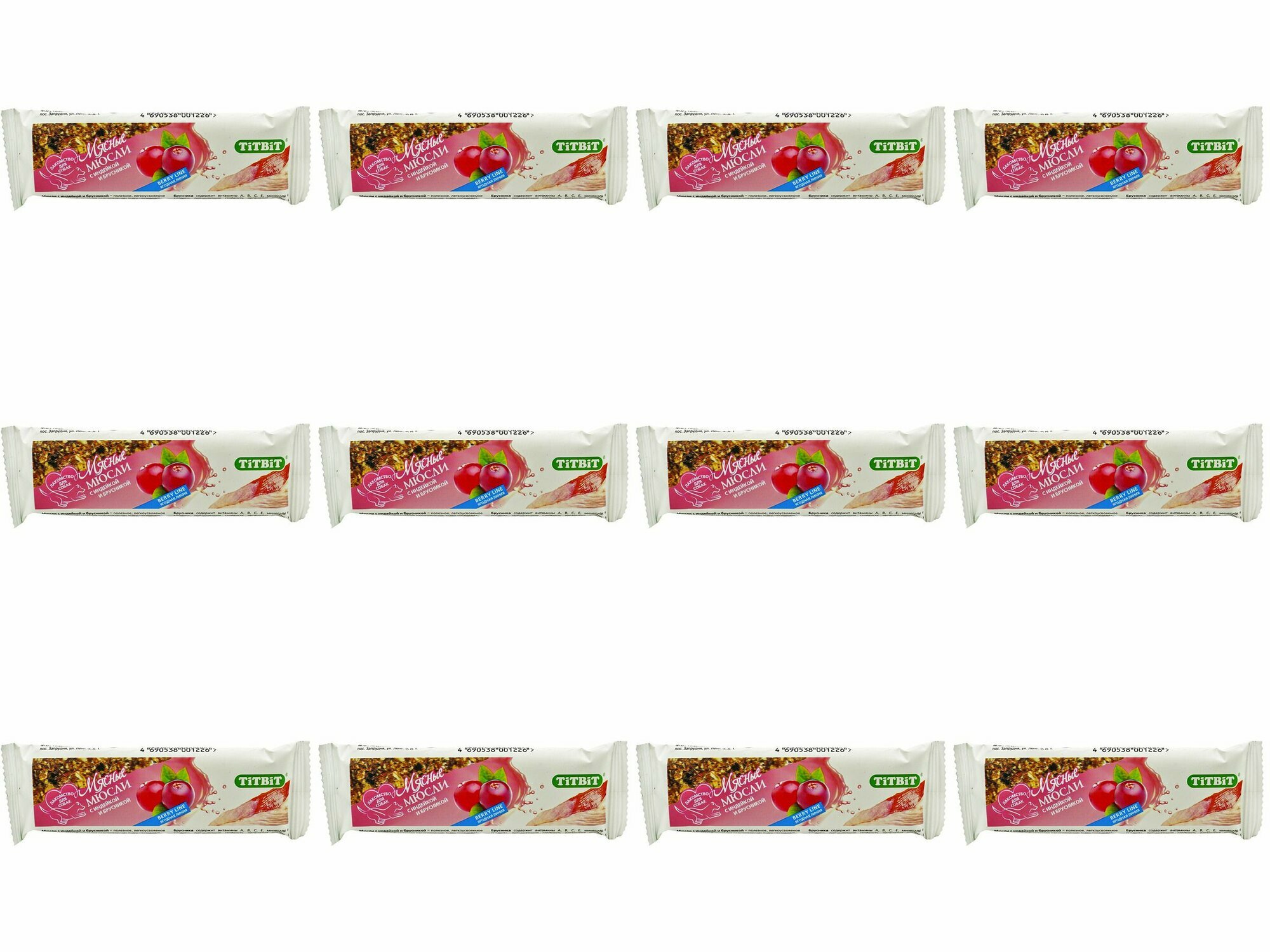 Titbit Лакомство для собак, Мюсли Berry с Индейкой и брусникой, 40 гр, 12 уп.