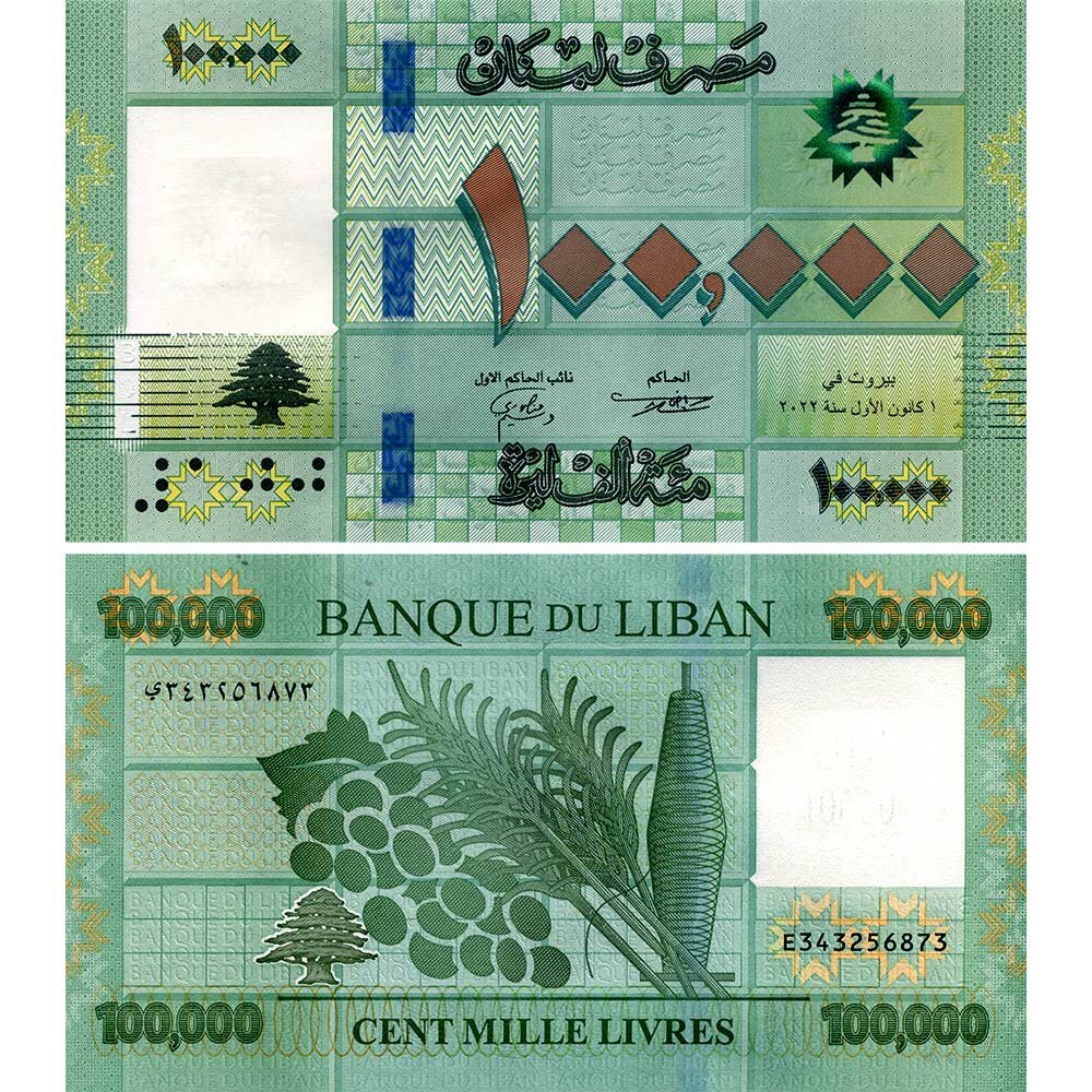 Банкнота Ливана 100000 ливров 2022 г. UNC
