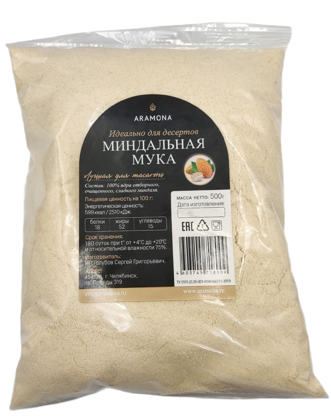 Миндальная мука , 500