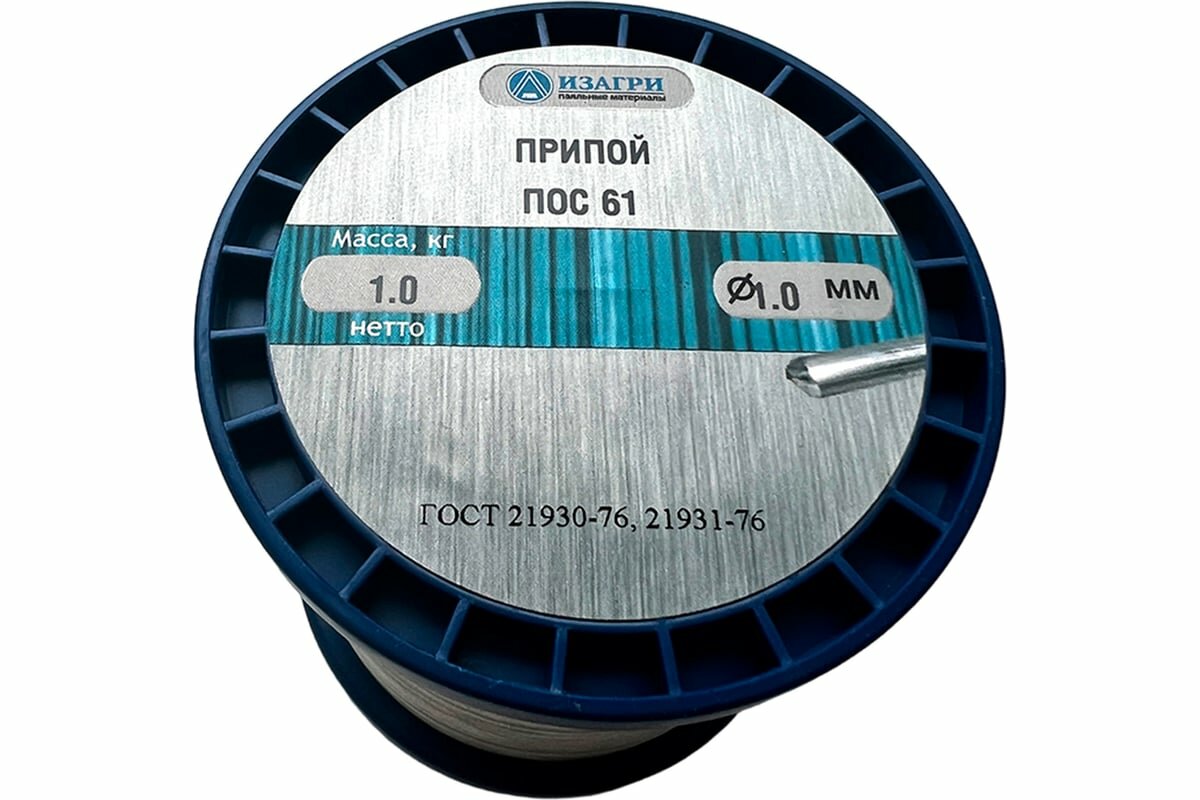Изагри Припой ПОС 61 без флюса 1.0 мм 1000 г НФ-00002014