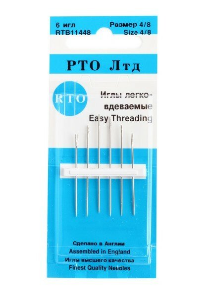 Иглы легковдеваемые RTB11448